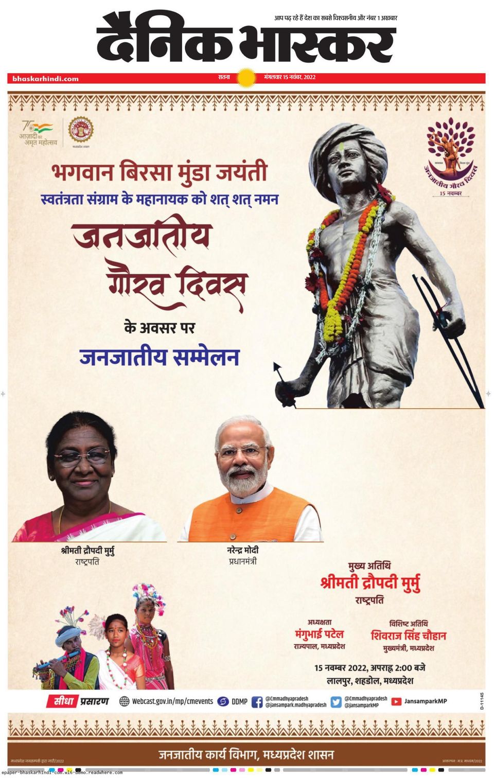 Get digital access to Dainik Bhaskar Rewa - November 15, 2022 issue ...