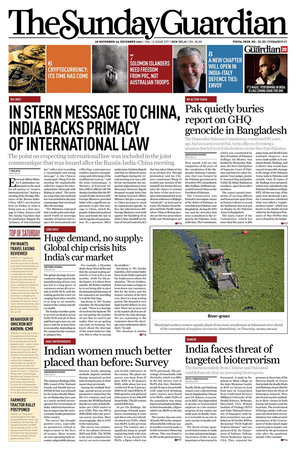 Vaartha-Sunday Magazine-November 28, 2021 Newspaper