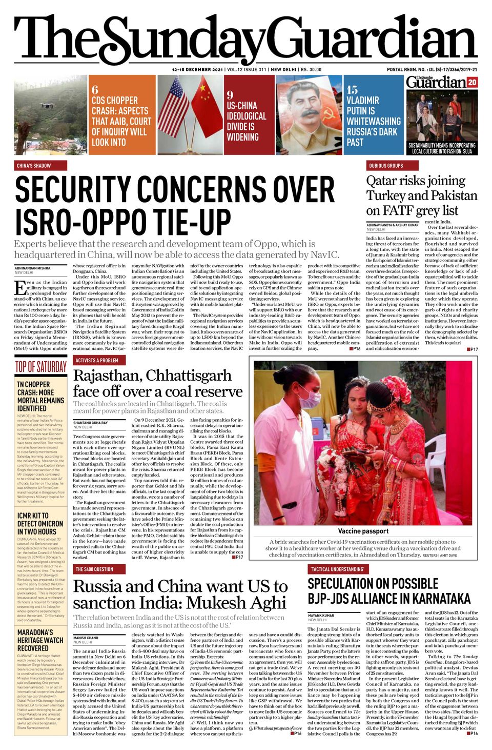 The Sunday Guardian-December 12, 2021 Newspaper