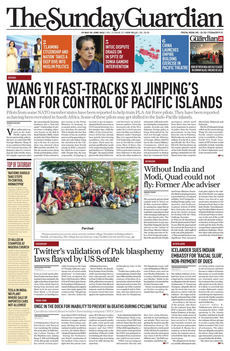 The Sunday Guardian-May 29, 2022 Newspaper - Get your Digital Subscription