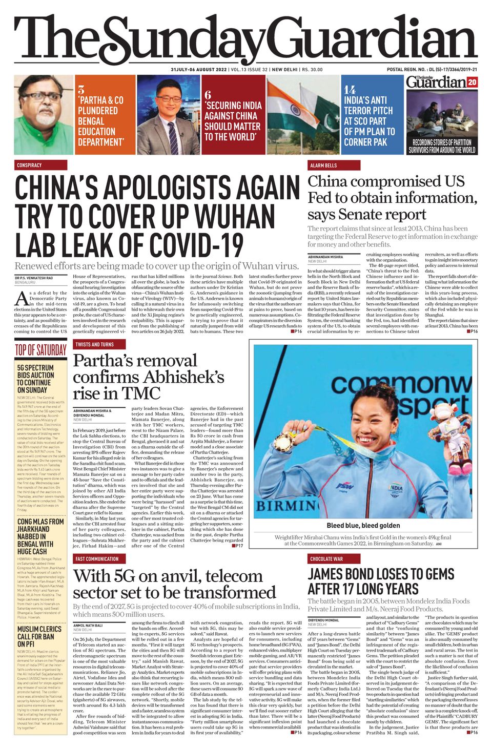 The Sunday Guardian-July 31, 2022 Newspaper - Get your Digital Subscription