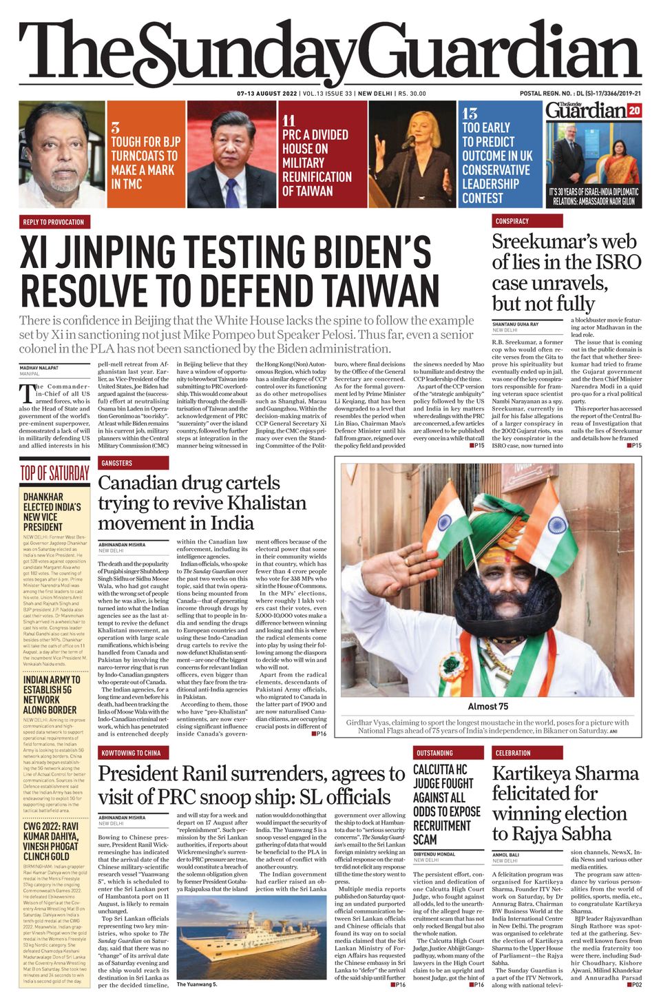 The Sunday Guardian Newspaper - Get your Digital Subscription