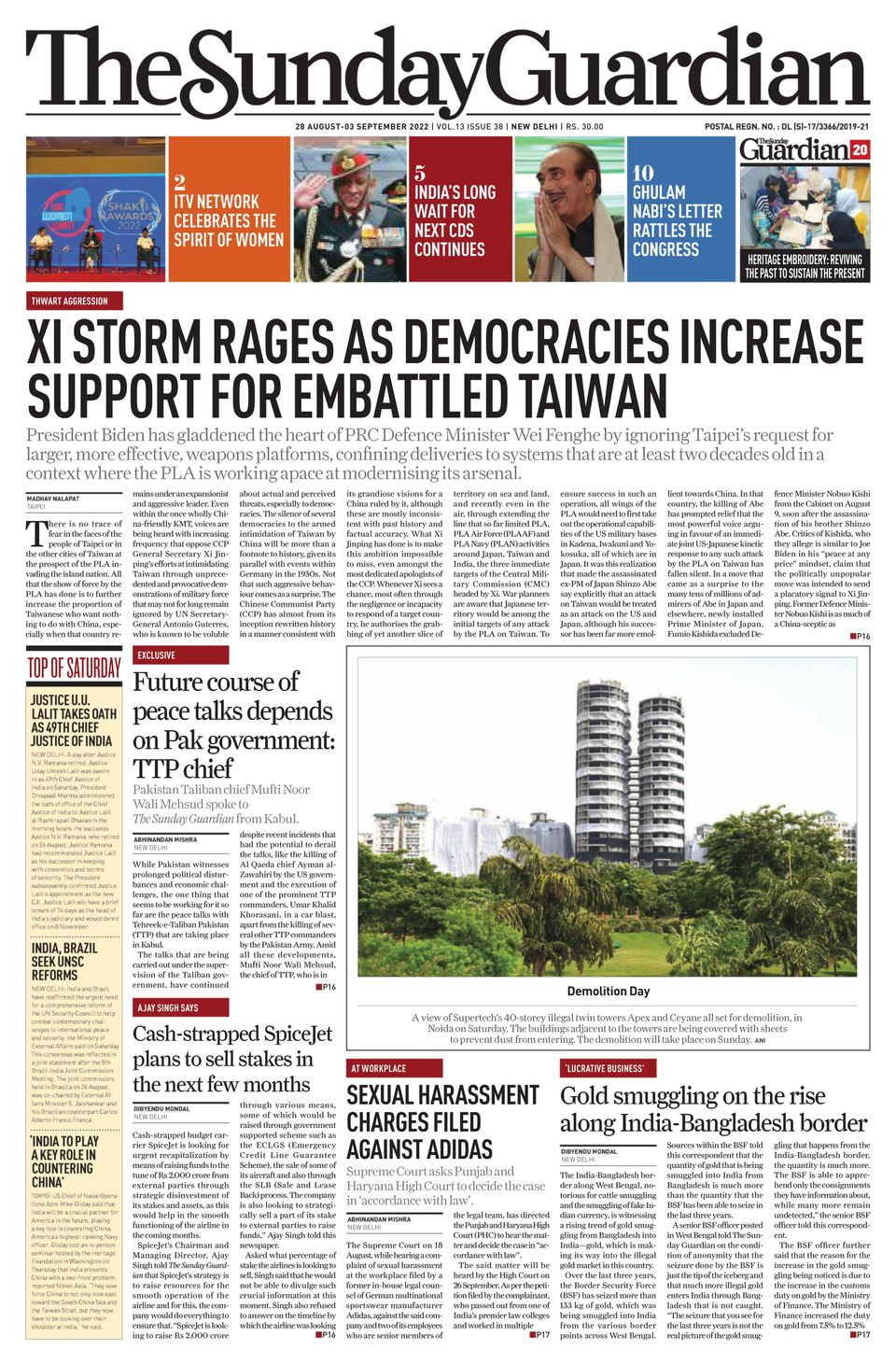 The Sunday Guardian-August 28, 2022 Newspaper - Get your Digital Subscription