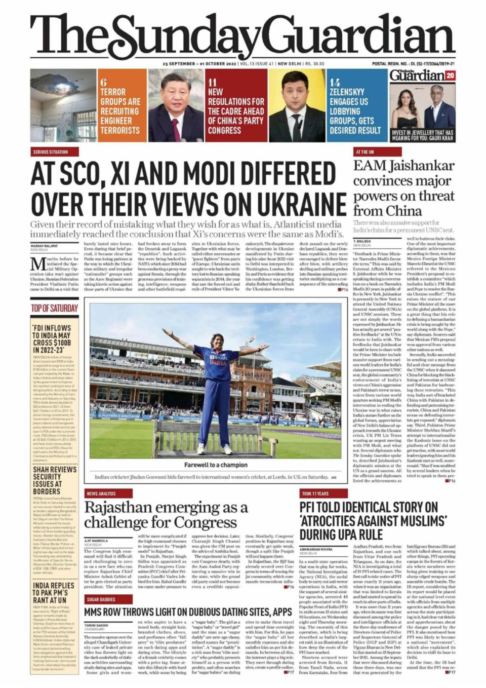Get digital access to The Sunday Guardian - September 25, 2022 issue | Magzter.com
