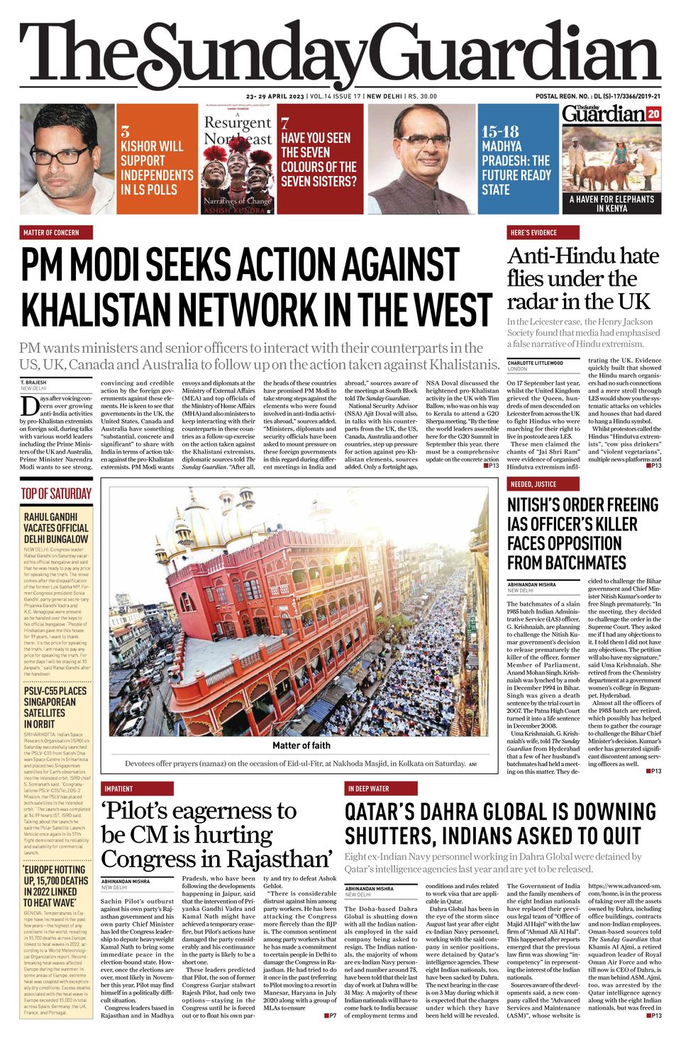 The Sunday Guardian-April 23, 2023 Newspaper - Get your Digital Subscription