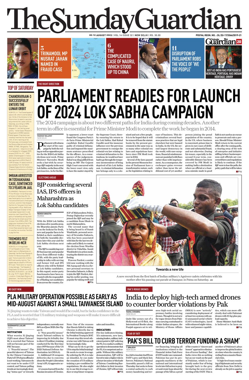 The Sunday Guardian Newspaper - Get your Digital Subscription