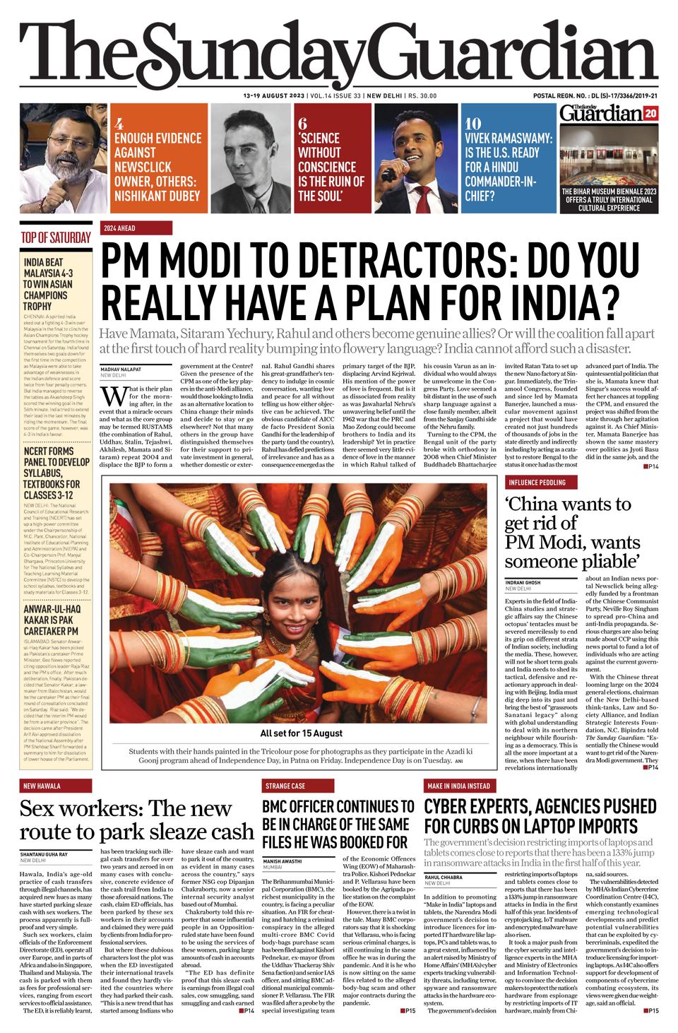 Get digital access to The Sunday Guardian - August 13, 2023 issue | Magzter.com