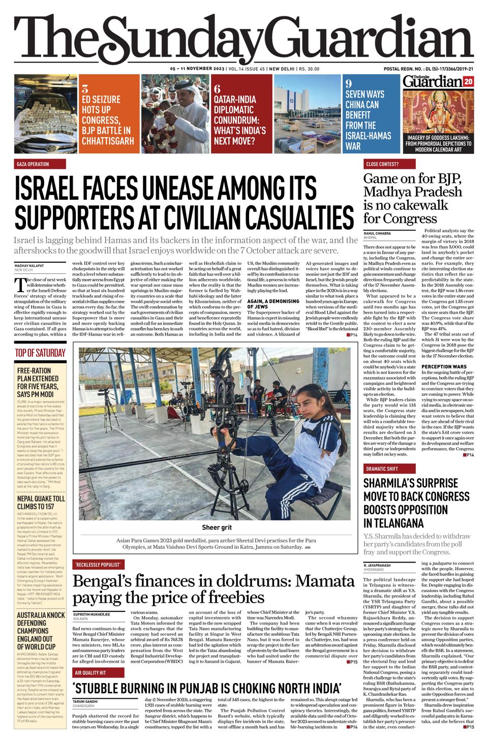 The Sunday Guardian Newspaper - Get your Digital Subscription