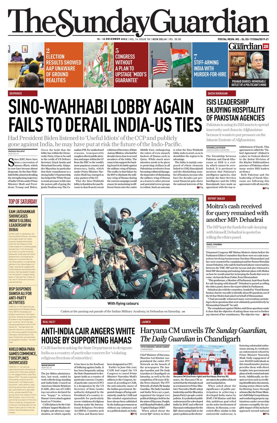 Get digital access to The Sunday Guardian - December 10, 2023 issue | Magzter.com