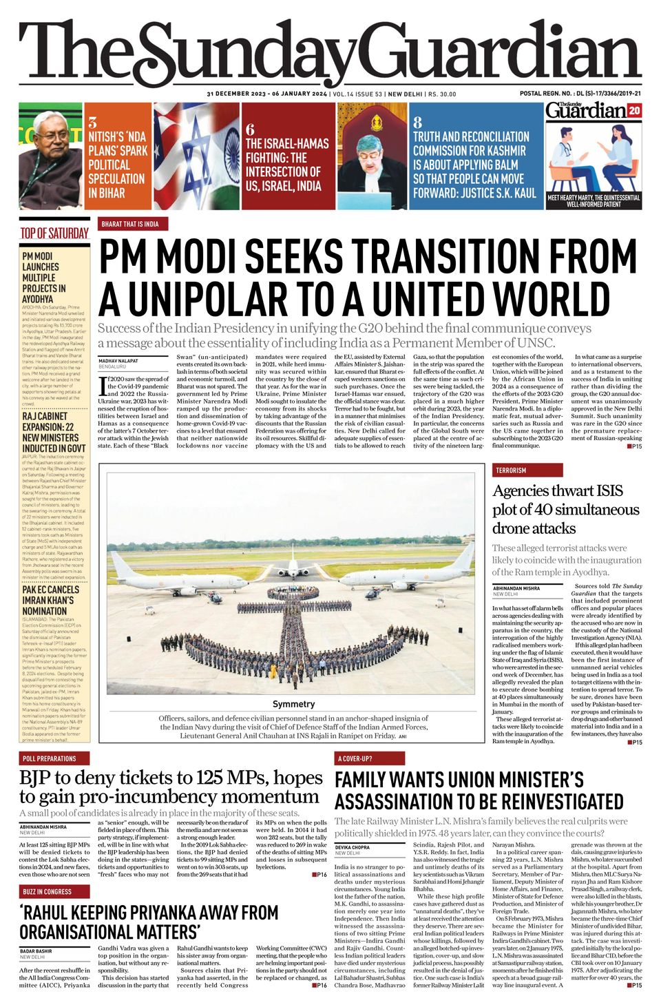 The Sunday Guardian Newspaper - Get your Digital Subscription