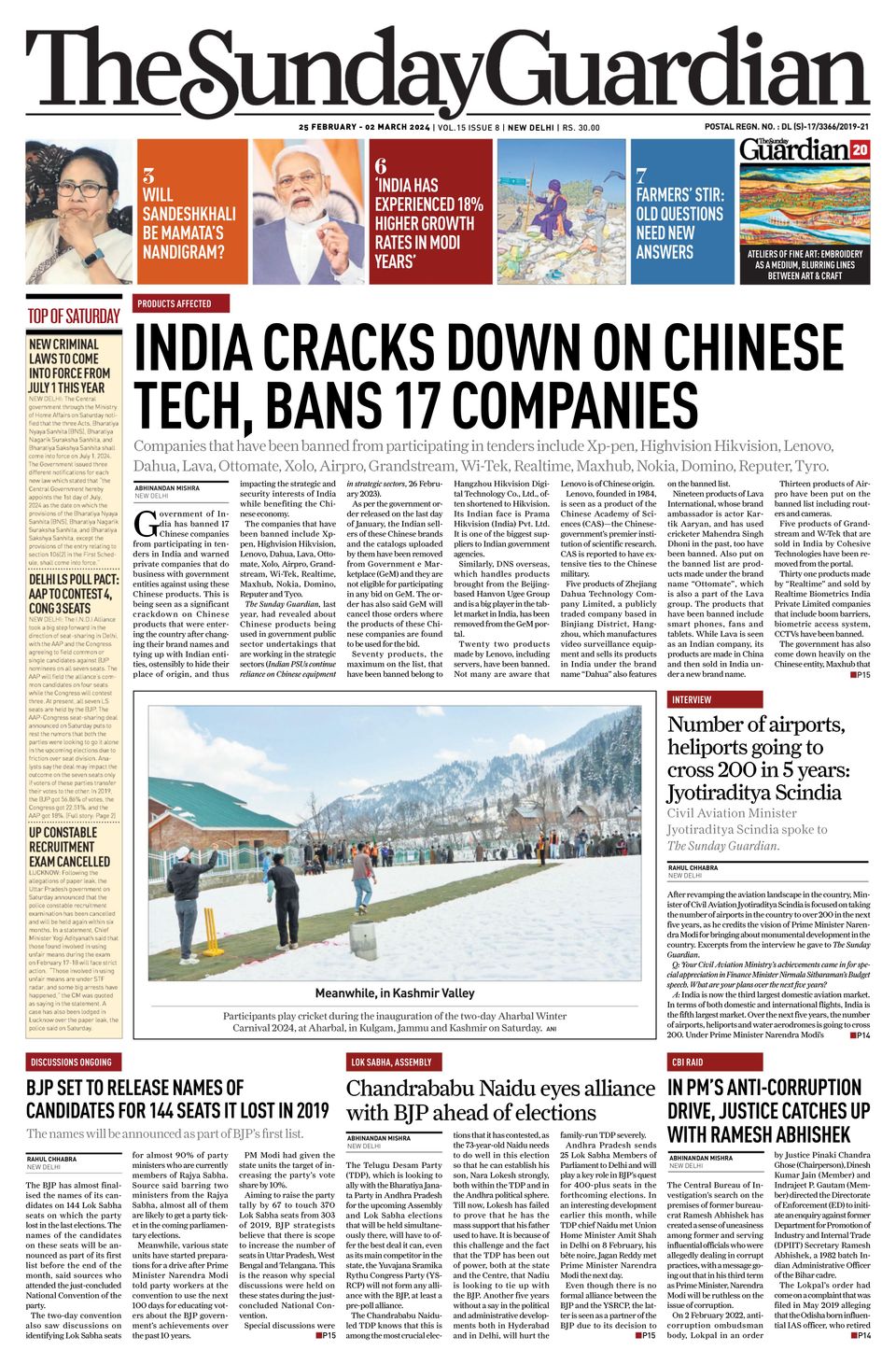 The Sunday Guardian Newspaper - Get your Digital Subscription