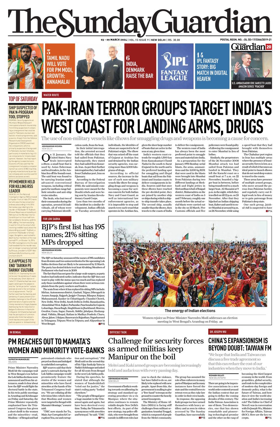 The Sunday Guardian-March 03, 2024 Newspaper - Get your Digital ...
