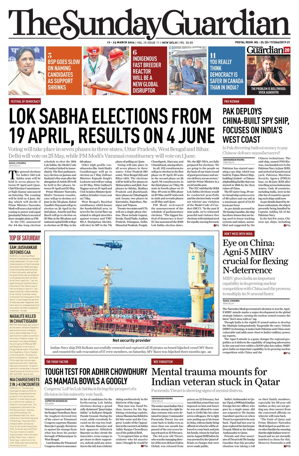 The Sunday Guardian-March 17, 2024 Newspaper - Get your Digital Subscription
