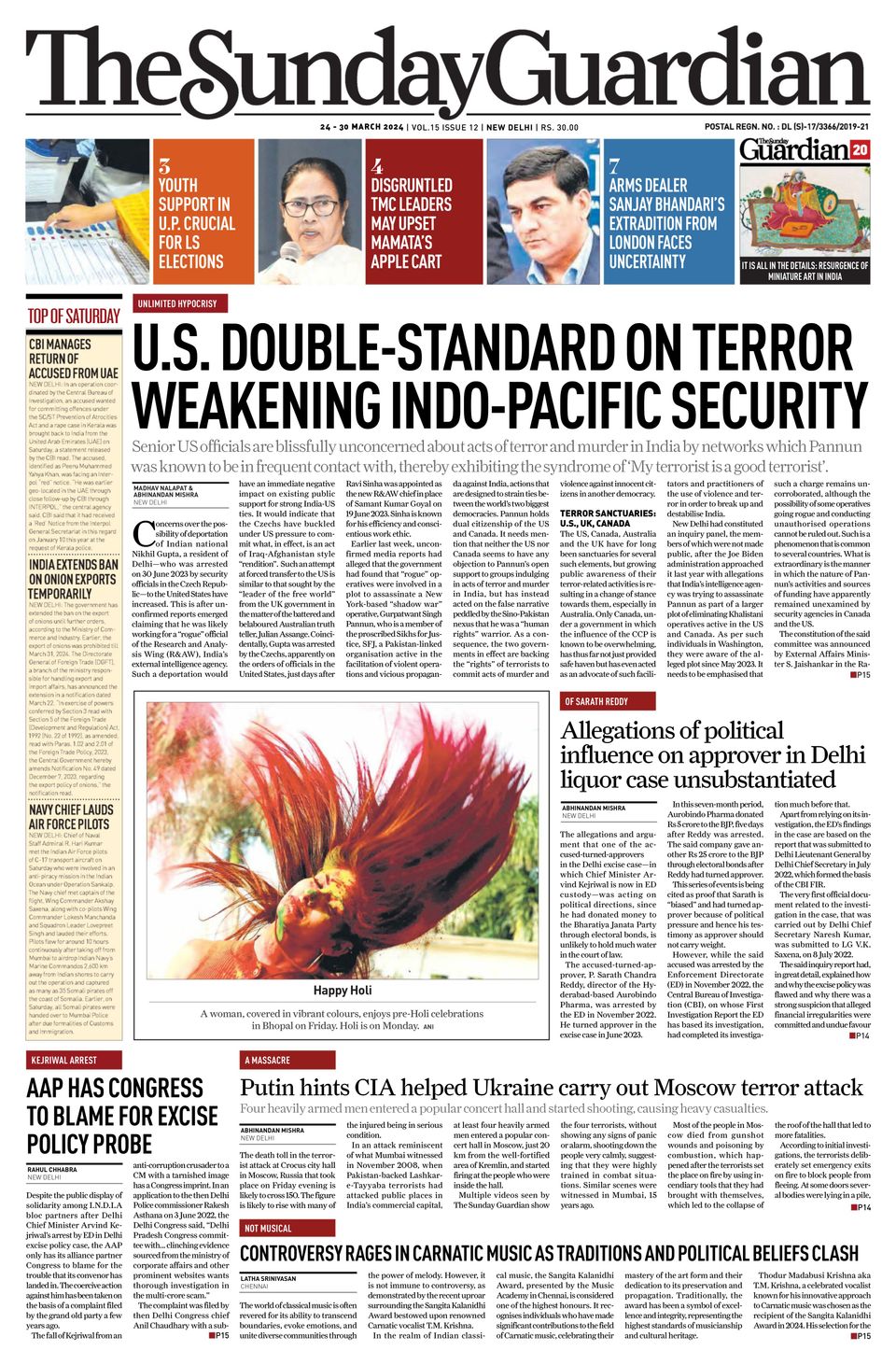 The Sunday Guardian-March 24, 2024 Newspaper - Get your Digital Subscription
