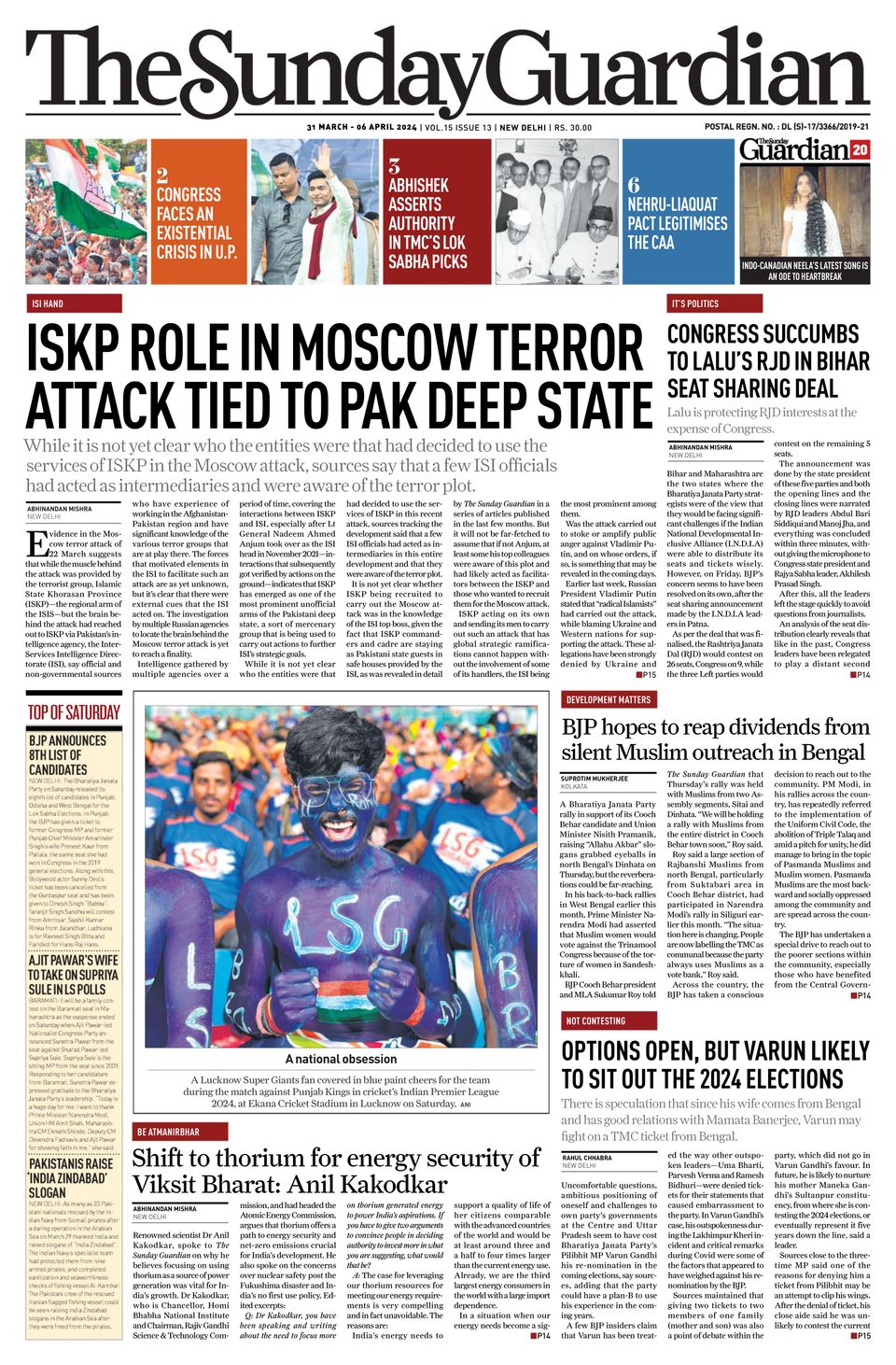 The Sunday Guardian-March 31, 2024 Newspaper - Get your Digital Subscription