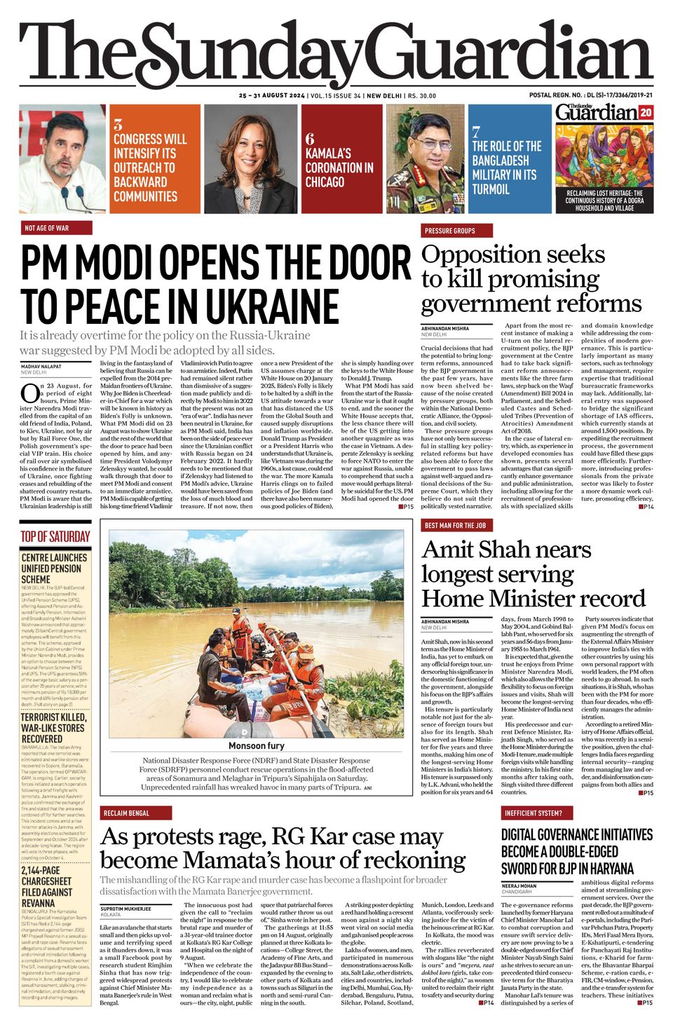The Sunday Guardian Newspaper - Get your Digital Subscription