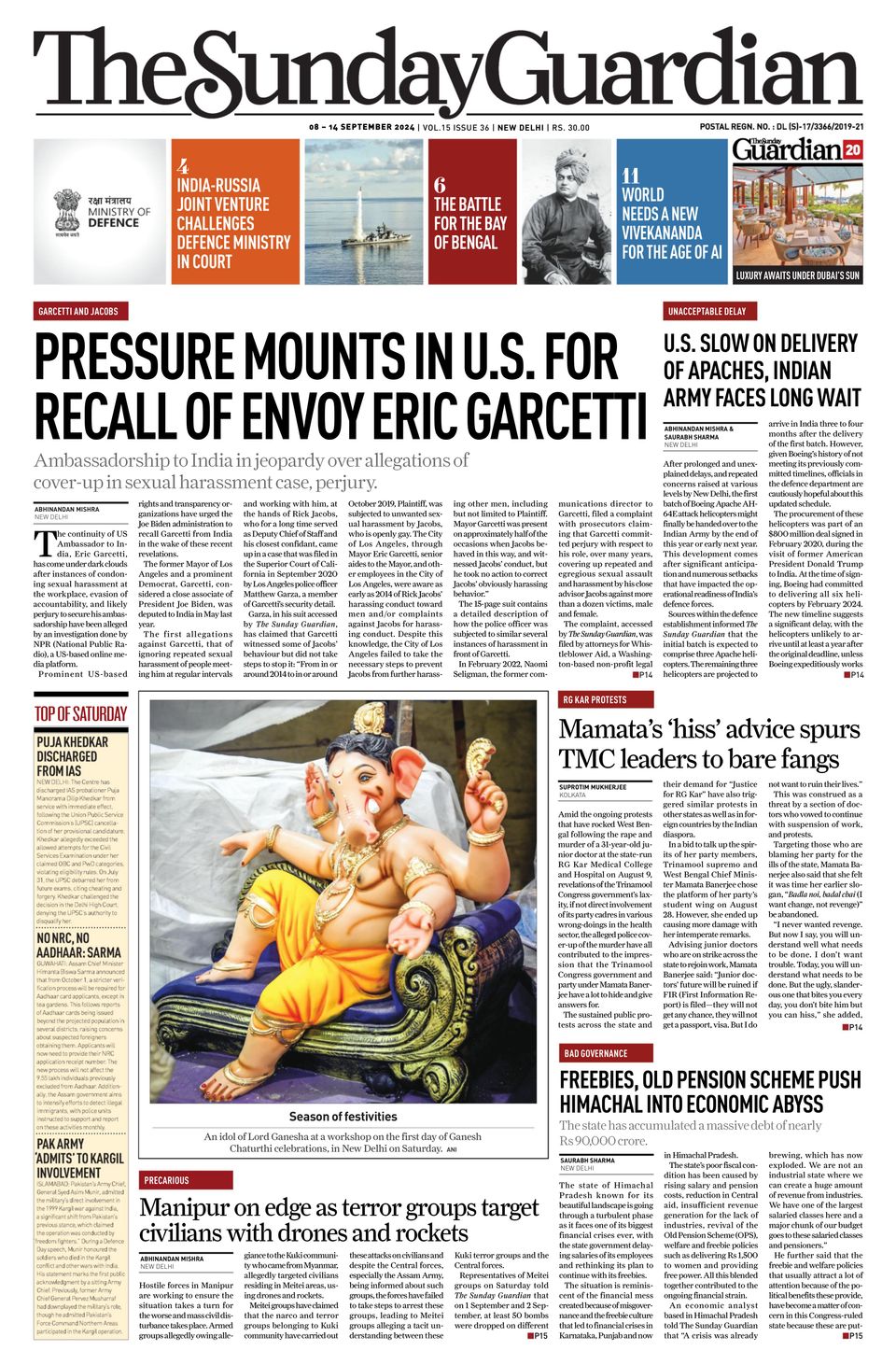 The Sunday Guardian Newspaper - Get your Digital Subscription