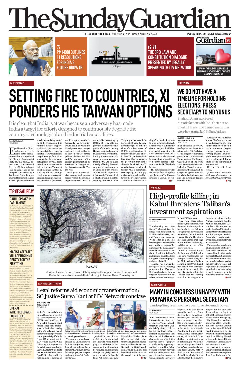 Get digital access to The Sunday Guardian - December 15, 2024 issue | Magzter.com
