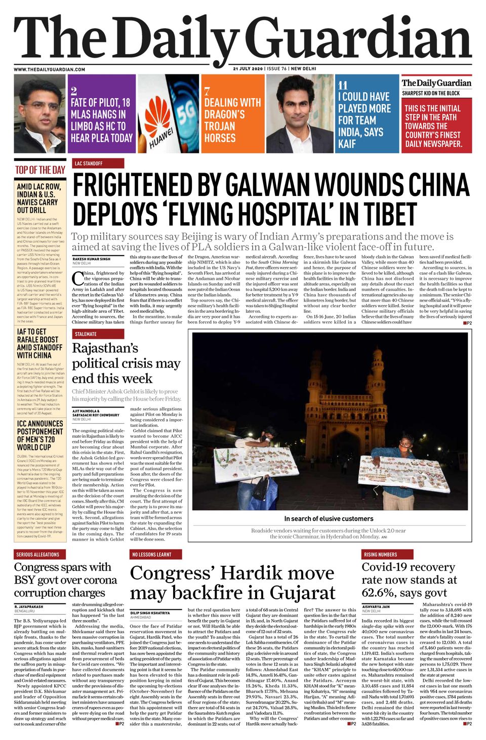 The Daily Guardian-July 21, 2020 Newspaper - Get your Digital Subscription