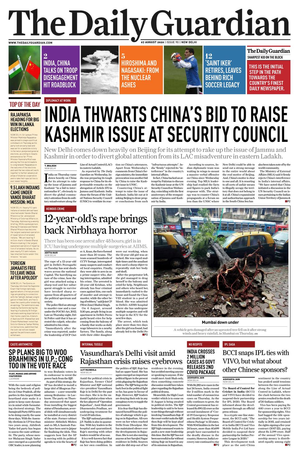 The Daily Guardian Newspaper - Get your Digital Subscription