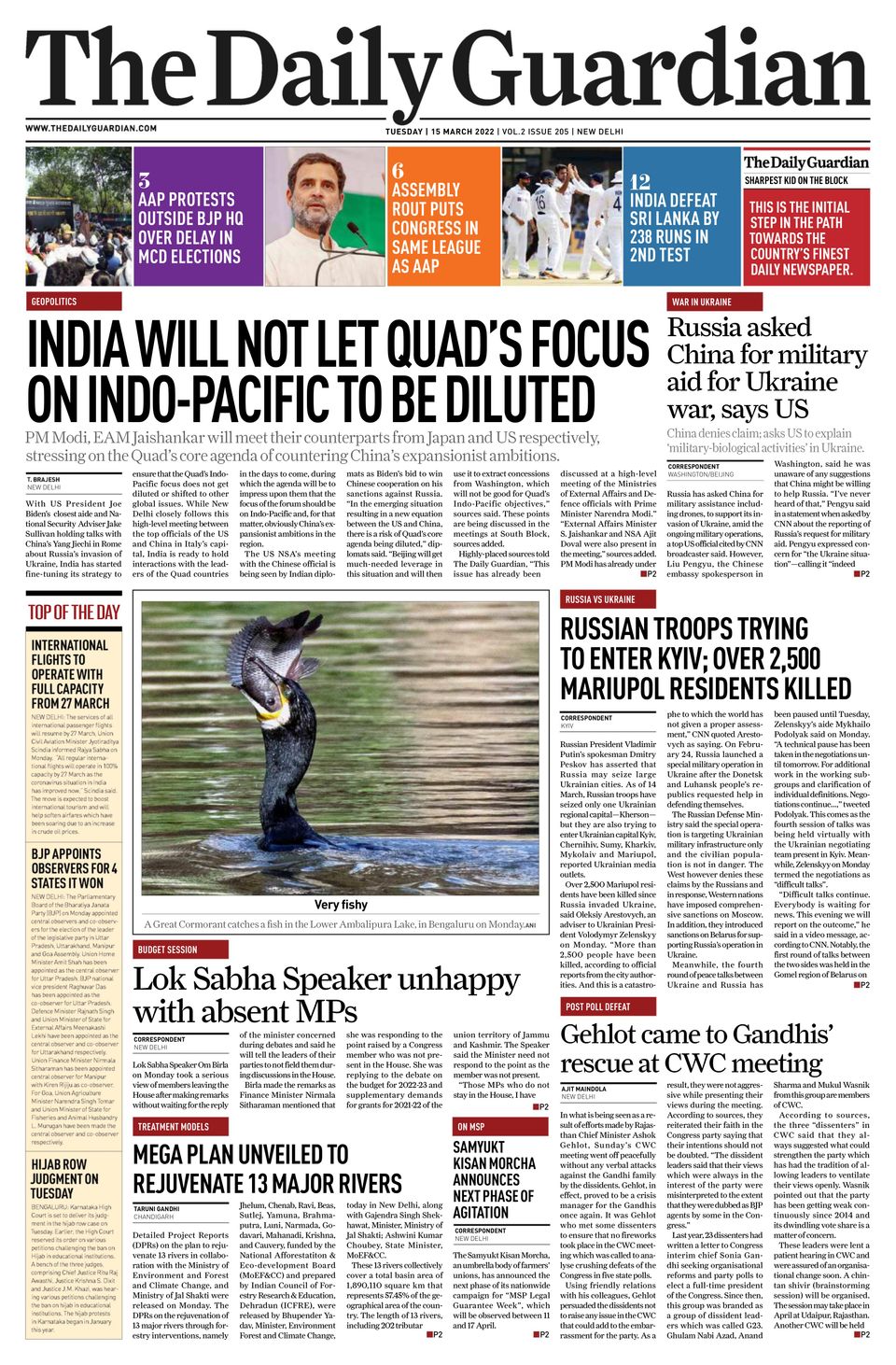 The Daily Guardian-March 15, 2022 Newspaper - Get your Digital Subscription