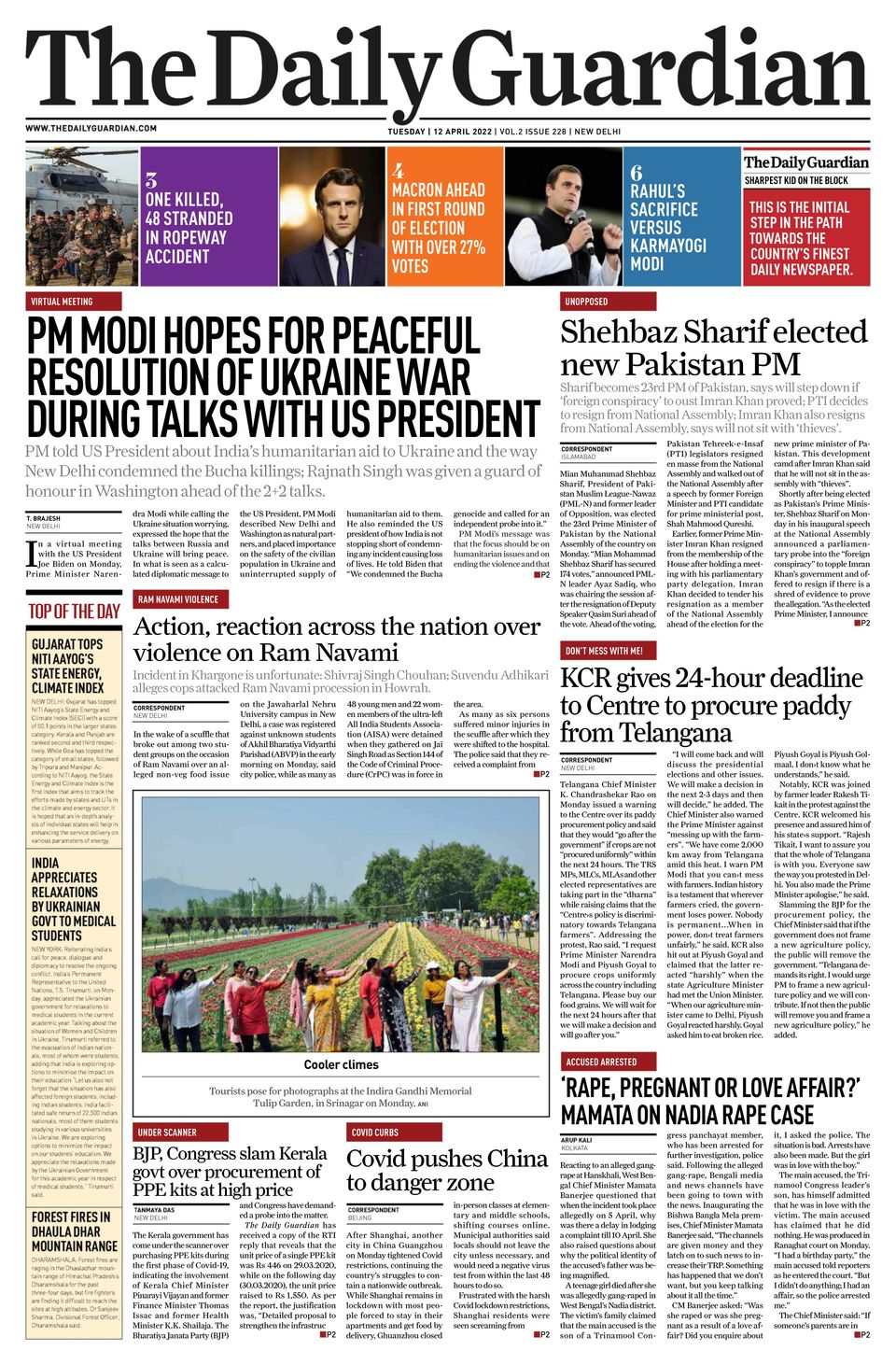 The Daily Guardian-April 12, 2022 Newspaper - Get your Digital Subscription