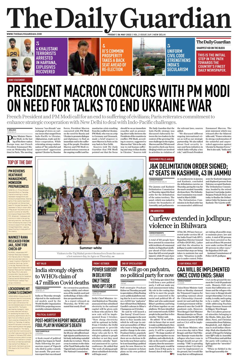 Get digital access to The Daily Guardian - May 06, 2022 issue | Magzter.com