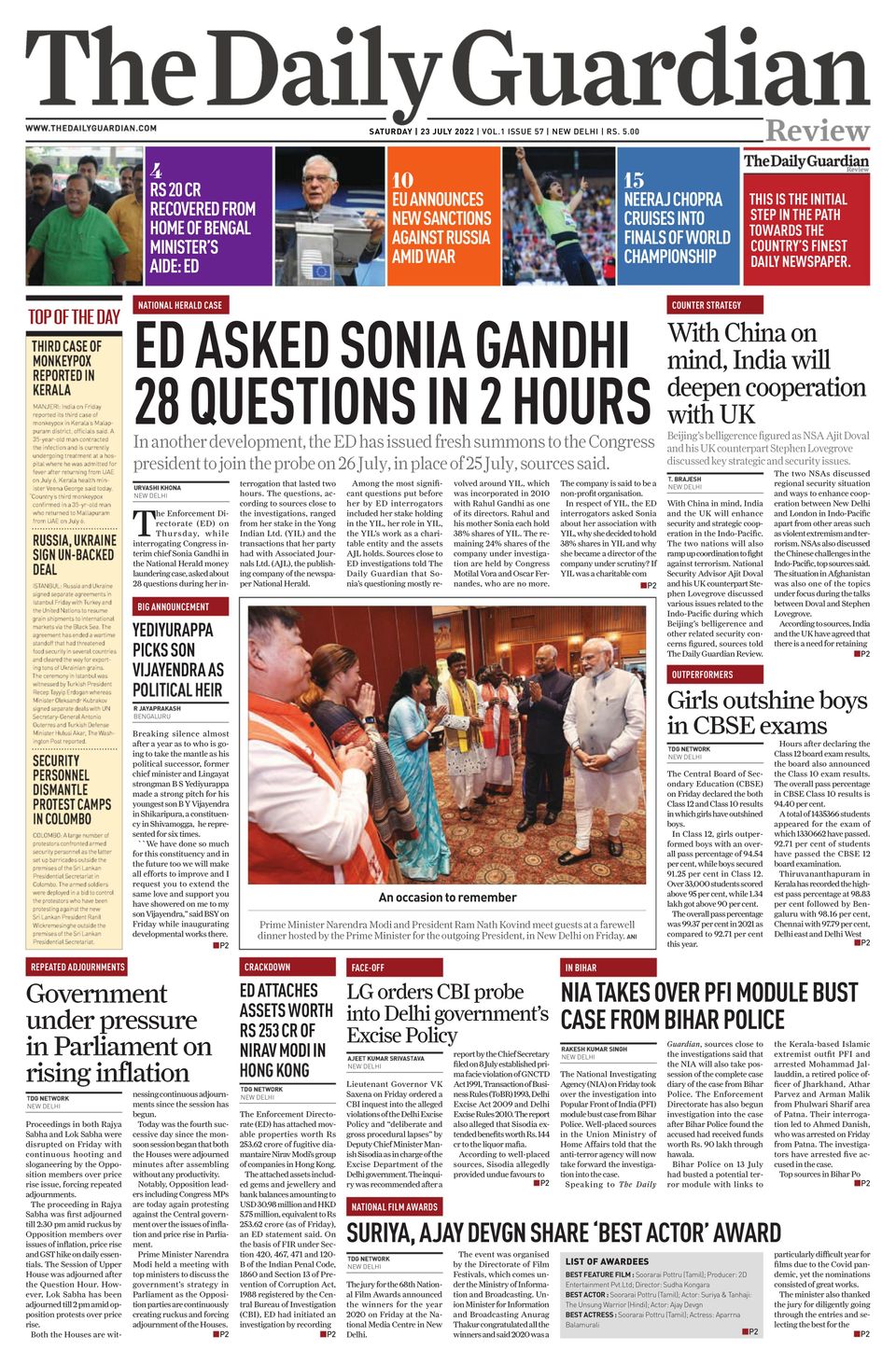 The Daily Guardian Newspaper - Get your Digital Subscription