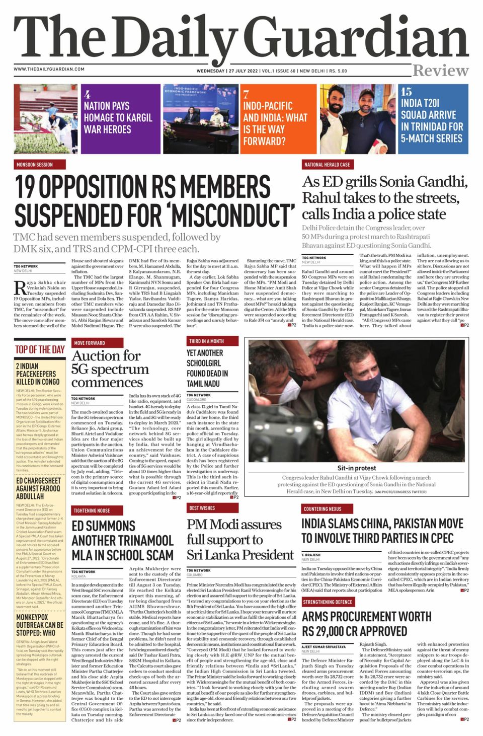 The Daily Guardian-July 27, 2022 Newspaper - Get your Digital Subscription