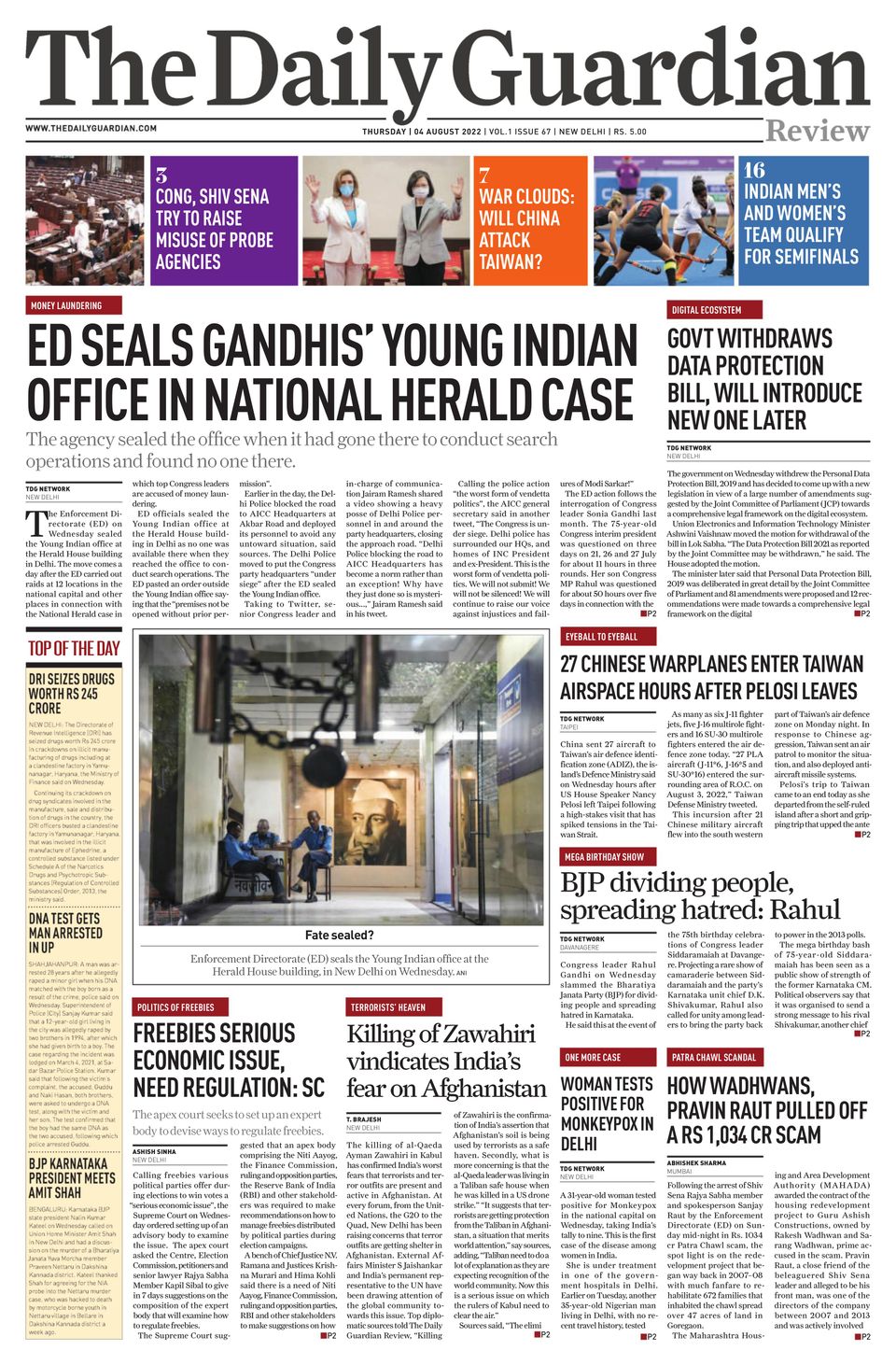 Get digital access to The Daily Guardian - August 04, 2022 issue ...