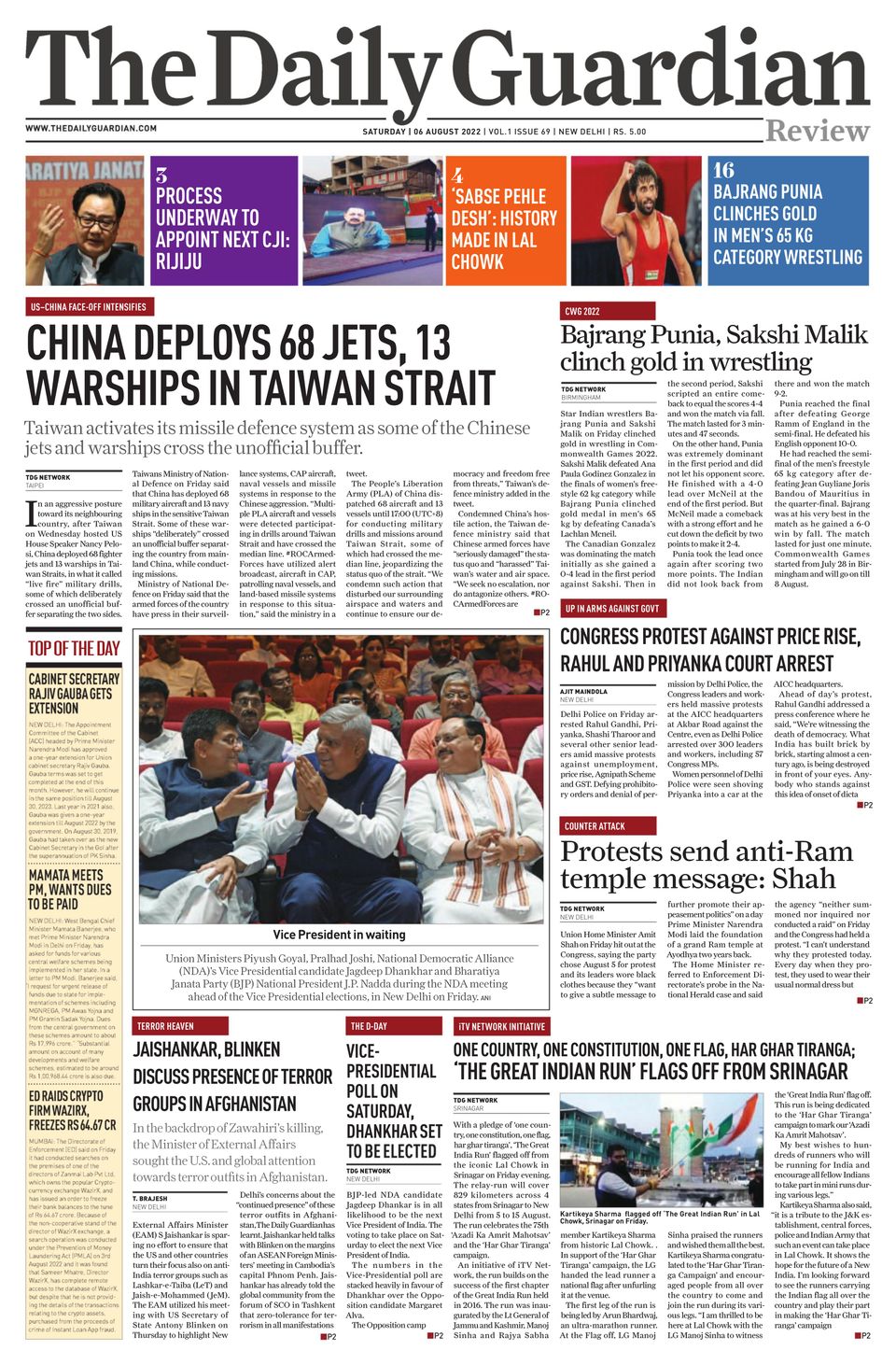 The Daily Guardian-August 06, 2022 Newspaper - Get your Digital ...