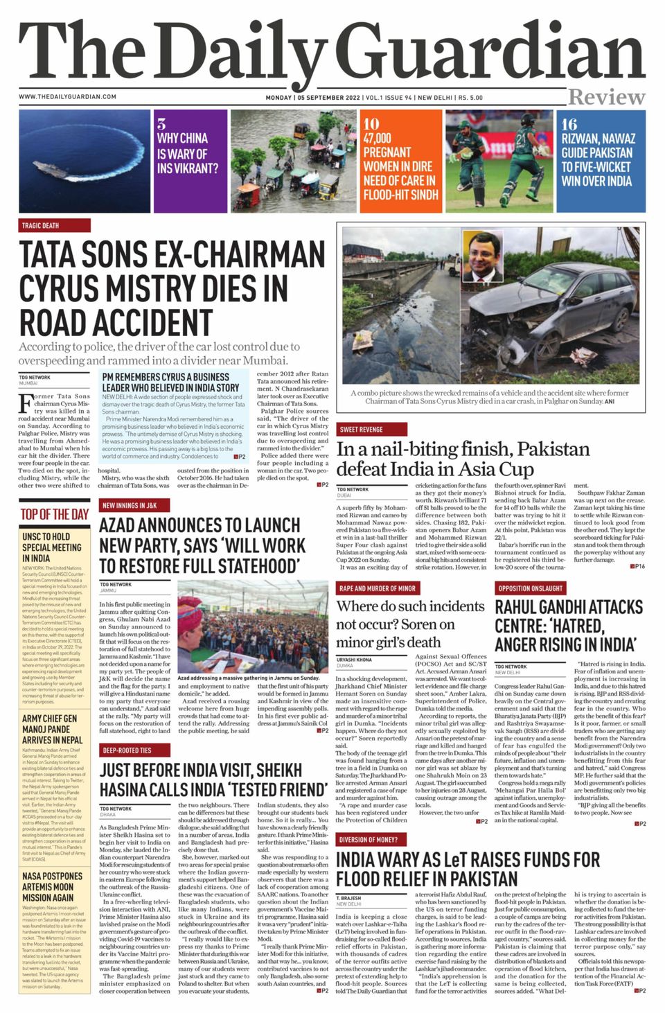 The Daily Guardian-September 05, 2022 Newspaper