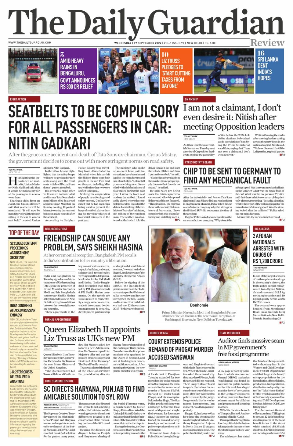 The Daily Guardian-September 07, 2022 Newspaper