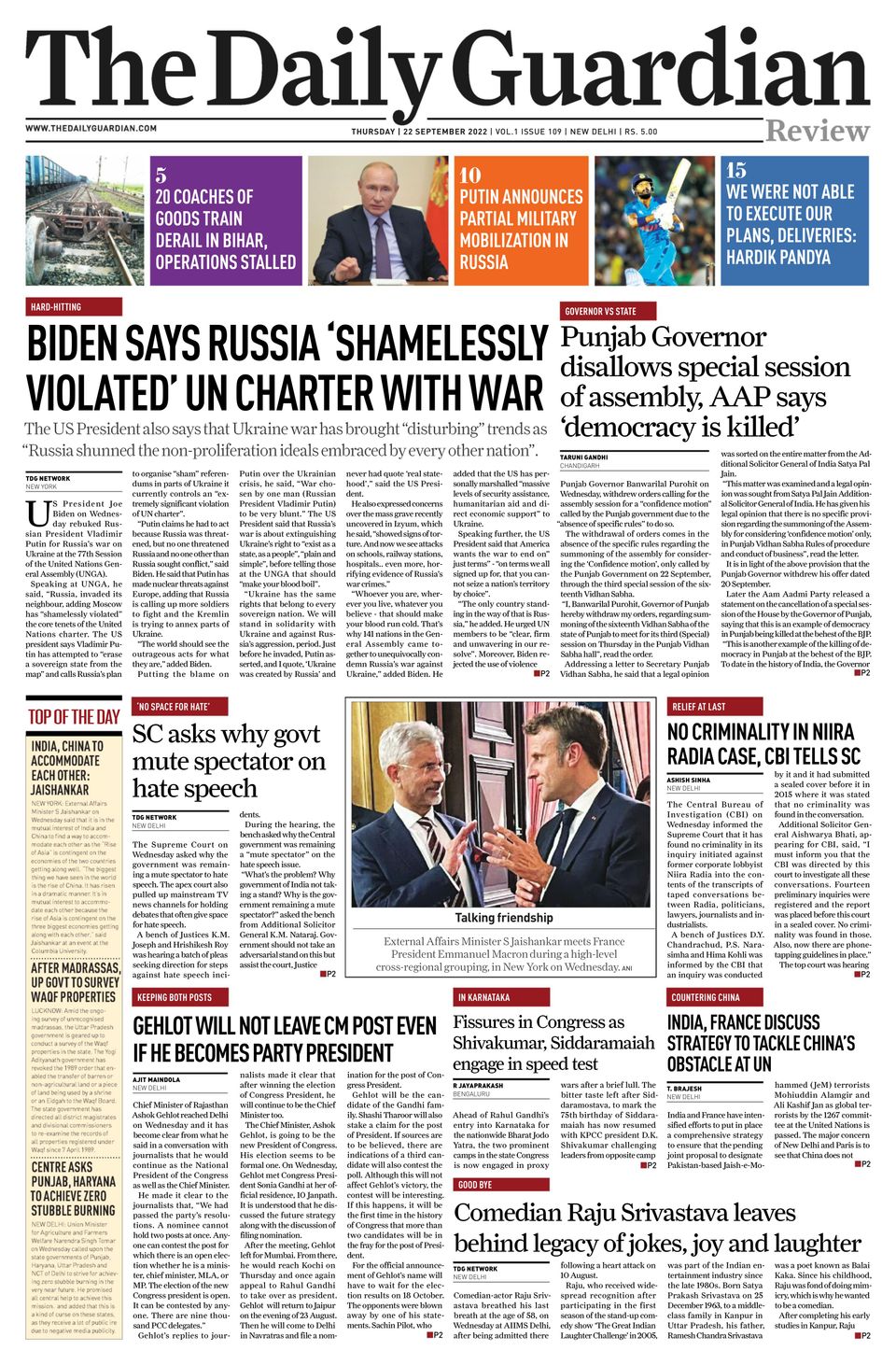 Get digital access to The Daily Guardian - September 22, 2022 issue ...