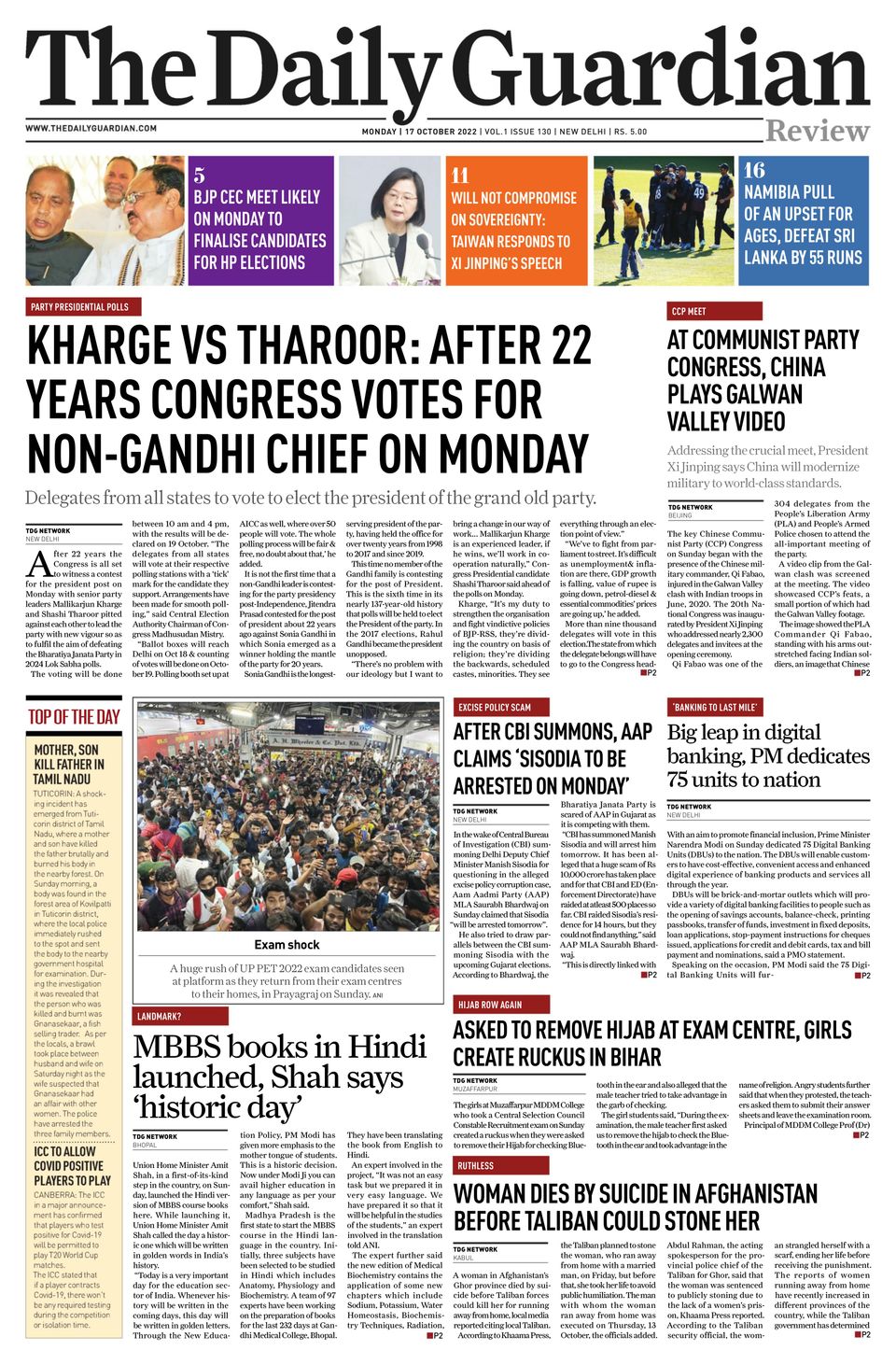 Get digital access to The Daily Guardian - October 17, 2022 issue ...
