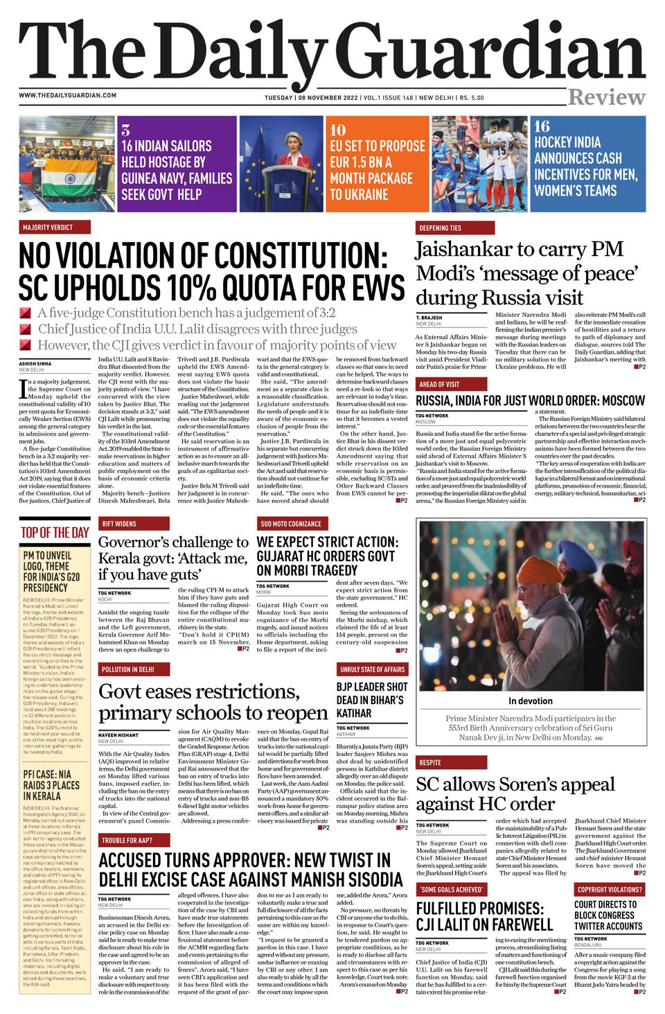 The Daily Guardian-November 08, 2022 Newspaper