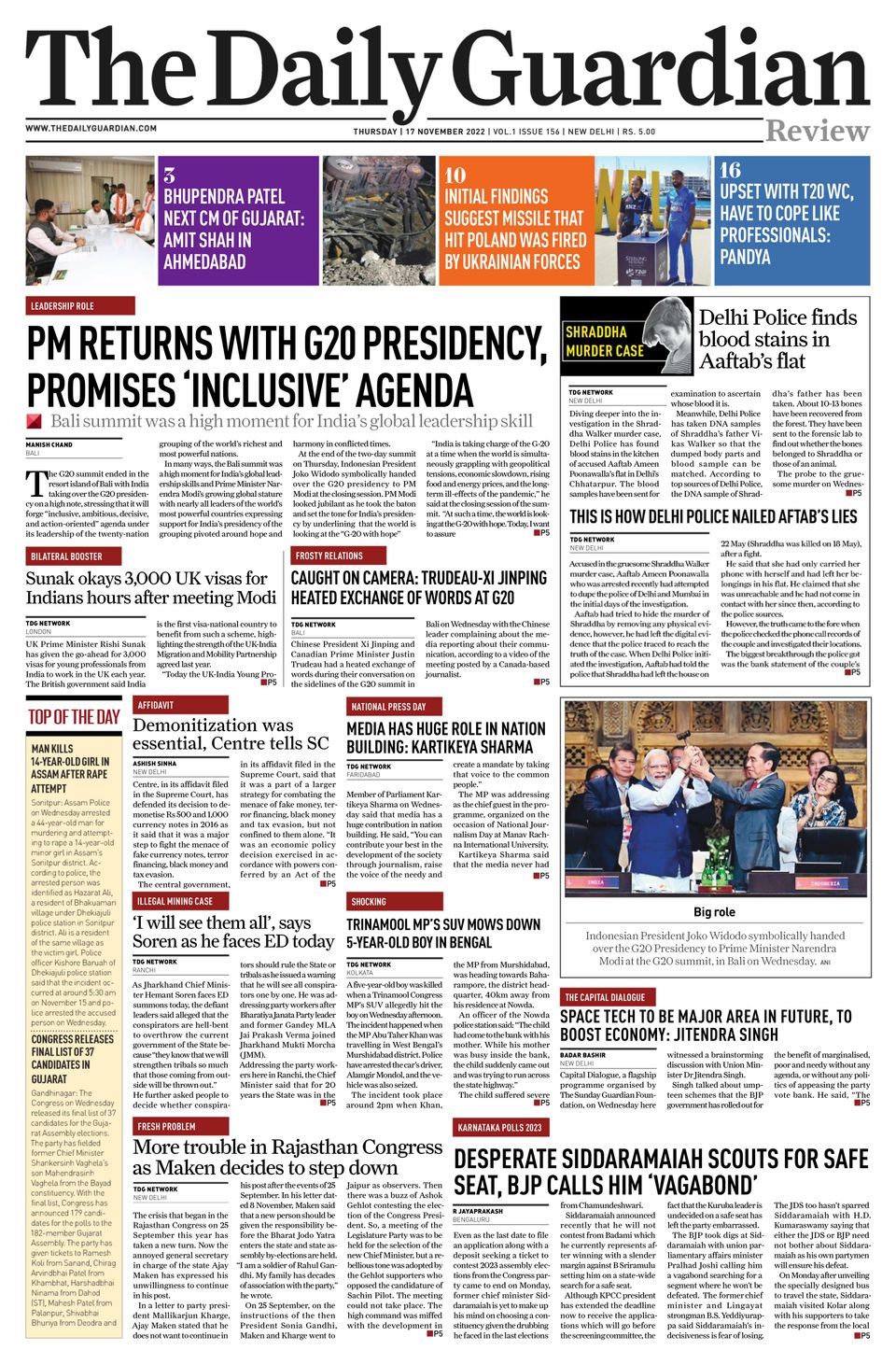The Daily Guardian-November 17, 2022 Newspaper