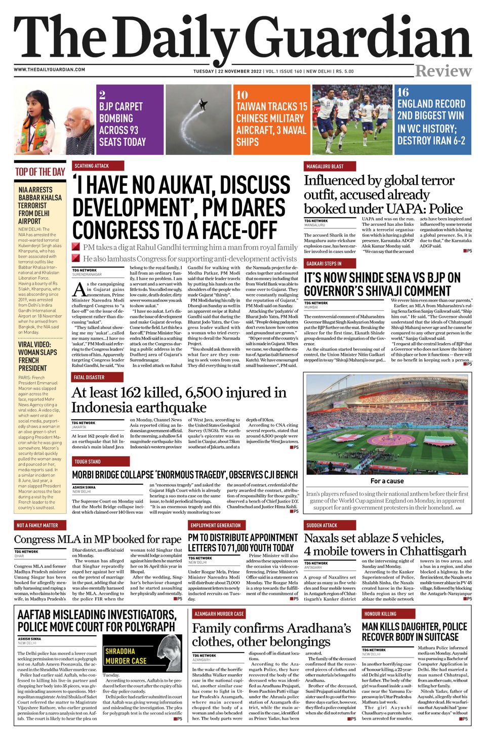 Get digital access to The Daily Guardian - November 22, 2022 issue ...