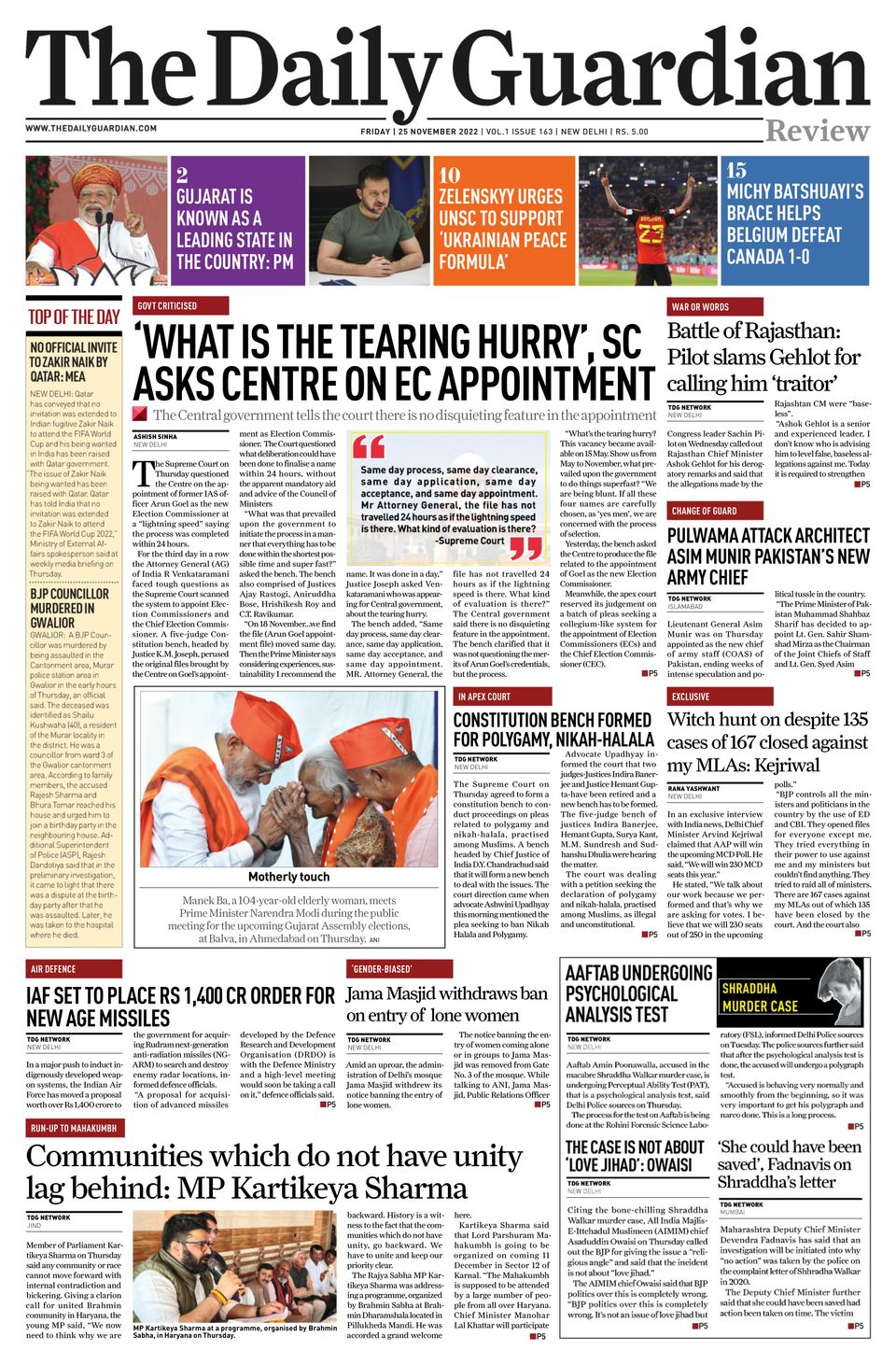 Get digital access to The Daily Guardian - November 25, 2022 issue ...