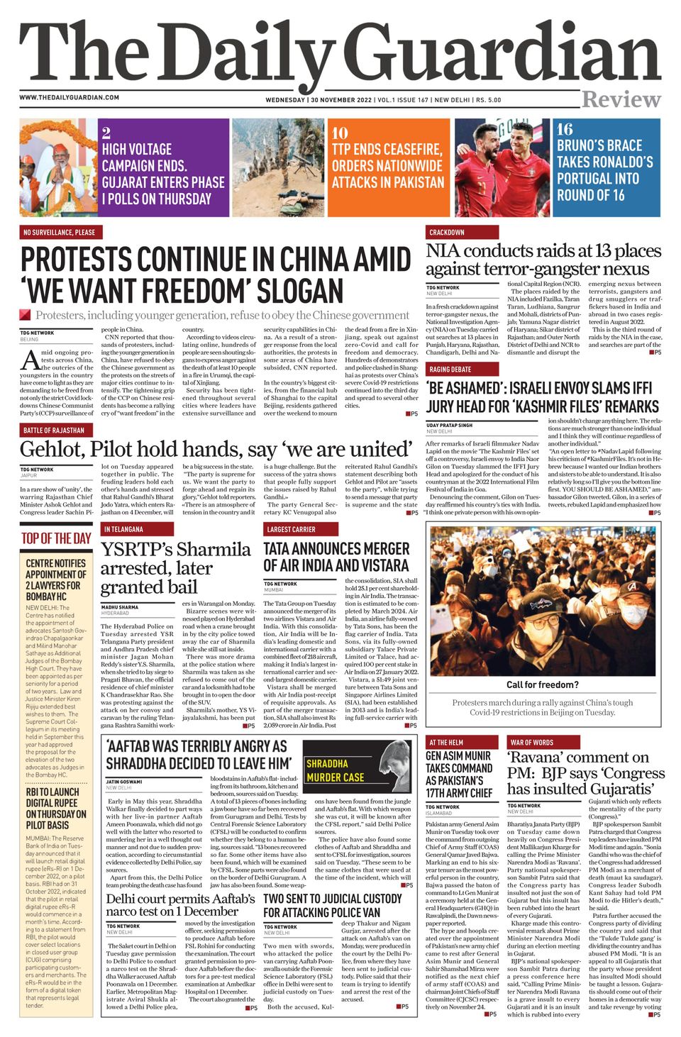 The Daily Guardian-November 30, 2022 Newspaper