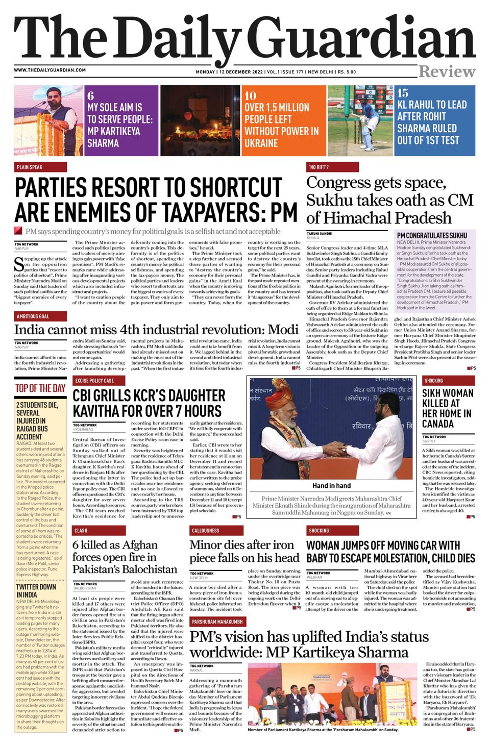 The Daily Guardian-December 12, 2022 Newspaper