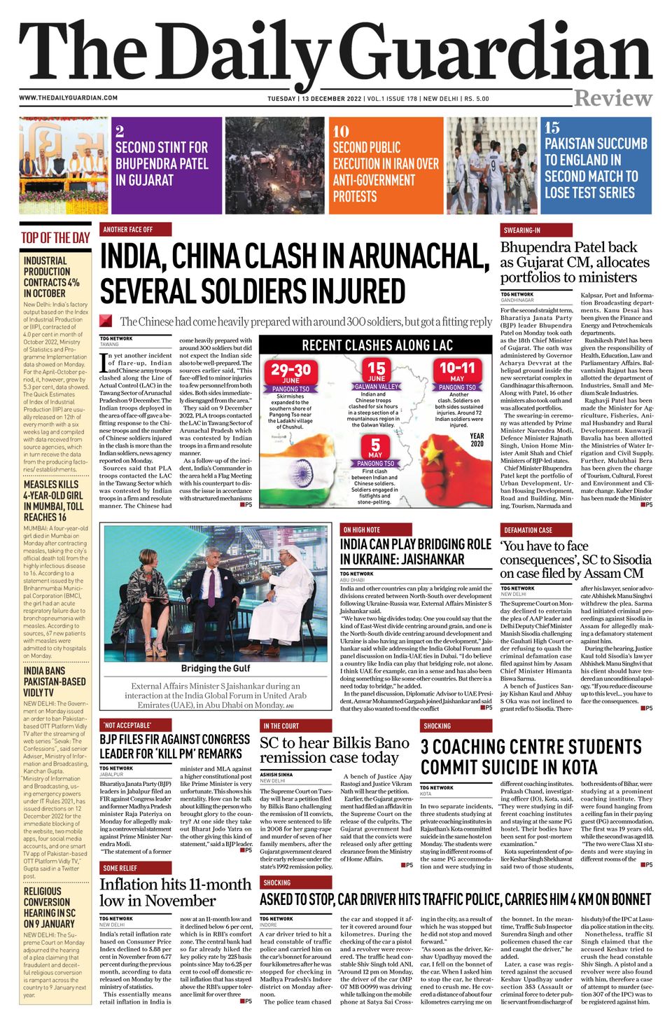 Get digital access to The Daily Guardian - December 13, 2022 issue ...