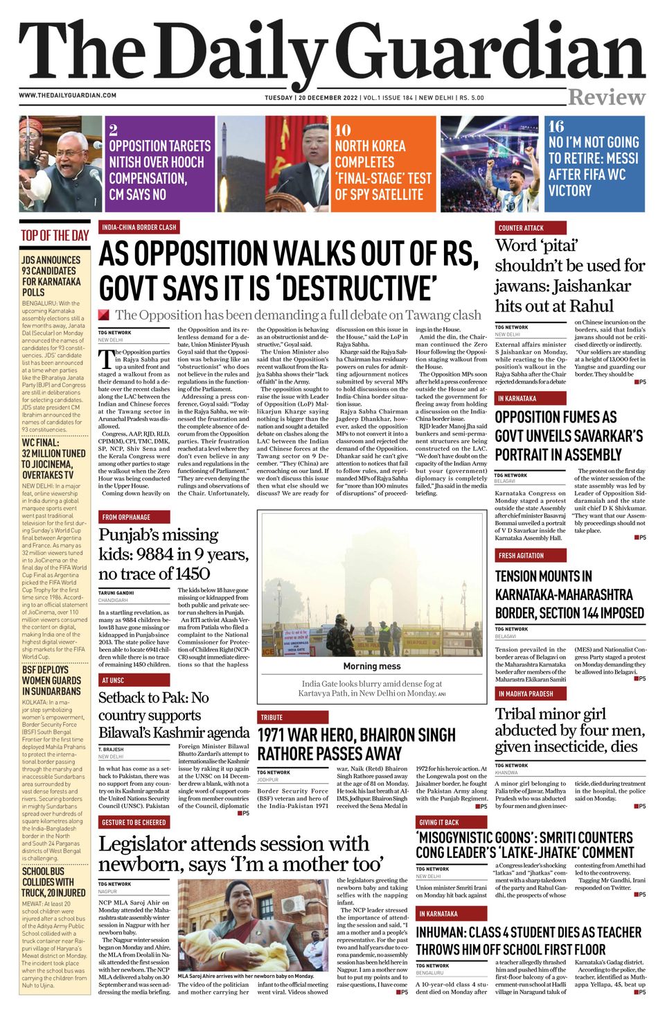 Get digital access to The Daily Guardian - December 20, 2022 issue ...