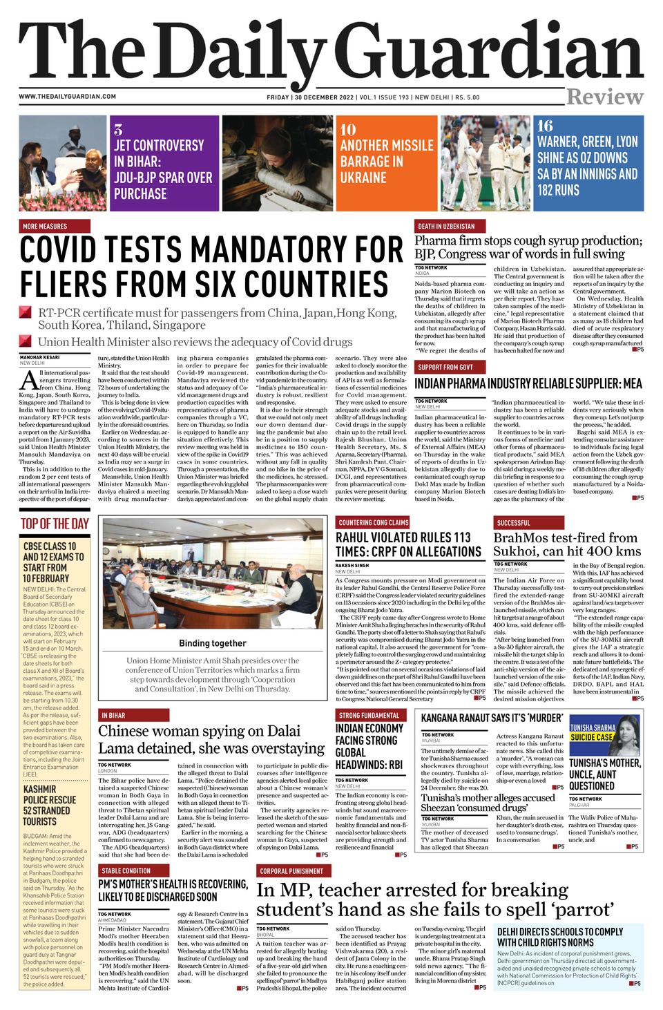 The Daily Guardian-December 30, 2022 Newspaper
