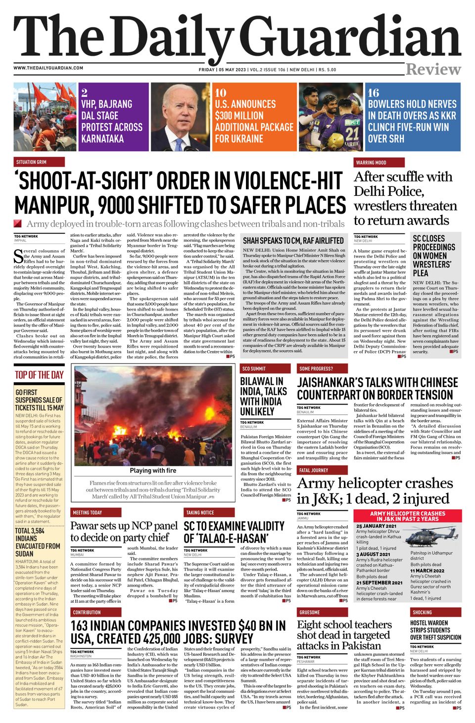 The Daily Guardian Newspaper - Get your Digital Subscription