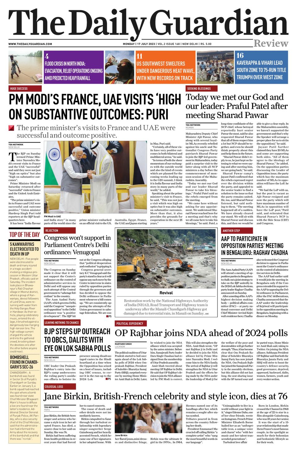 The Daily Guardian Newspaper - Get your Digital Subscription
