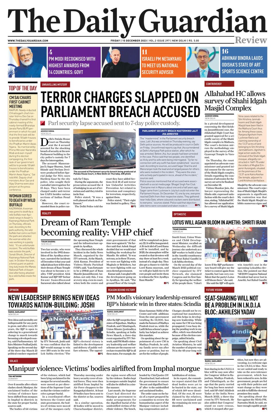 The Daily Guardian Newspaper - Get your Digital Subscription