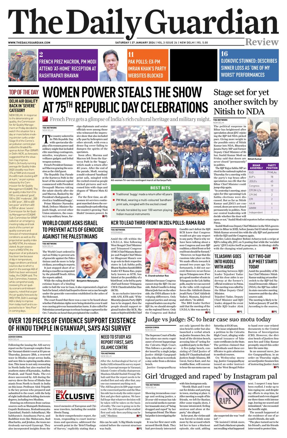 The Daily Guardian Newspaper - Get your Digital Subscription