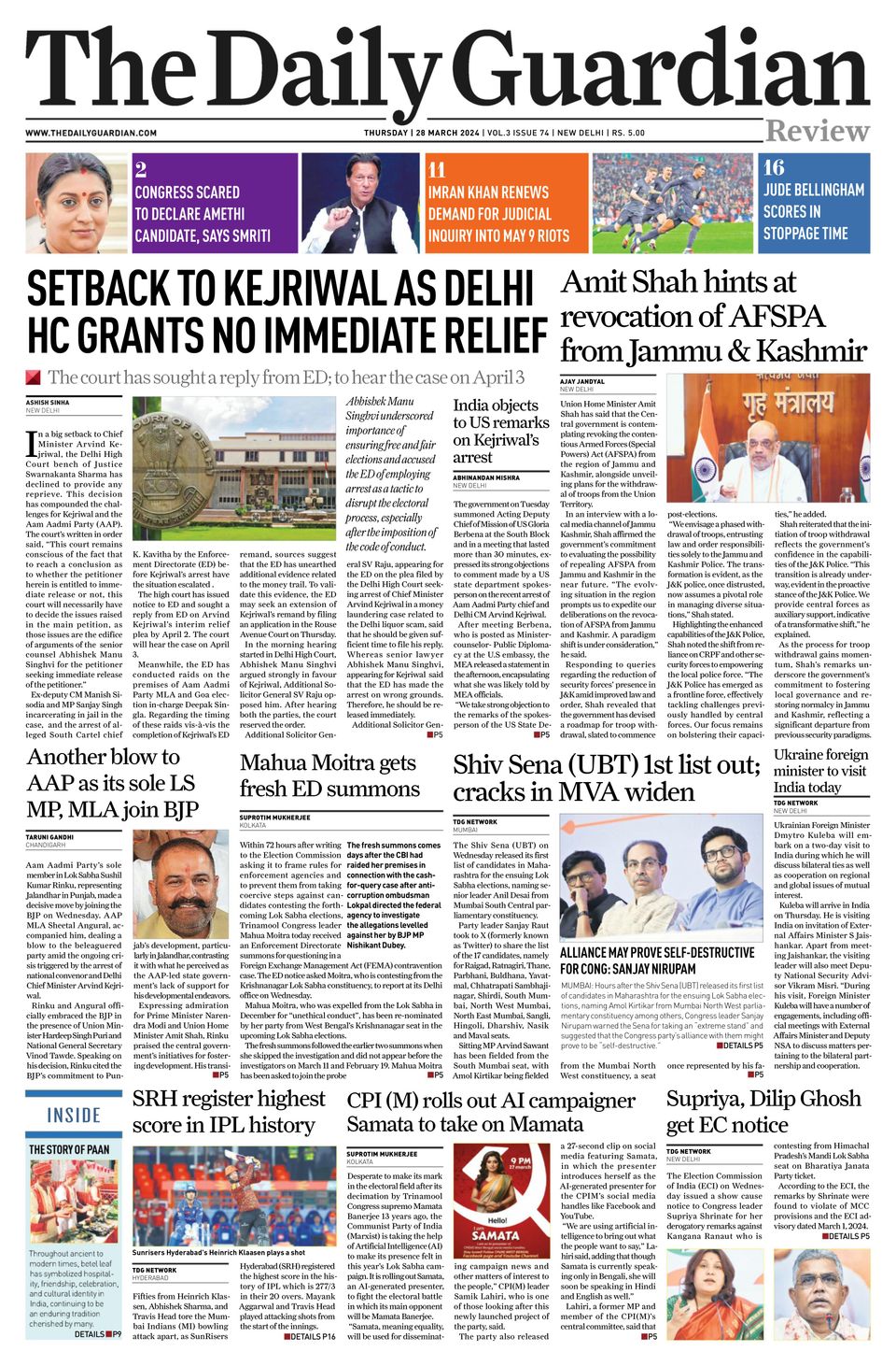 The Daily Guardian-March 28, 2024 Newspaper - Get your Digital Subscription