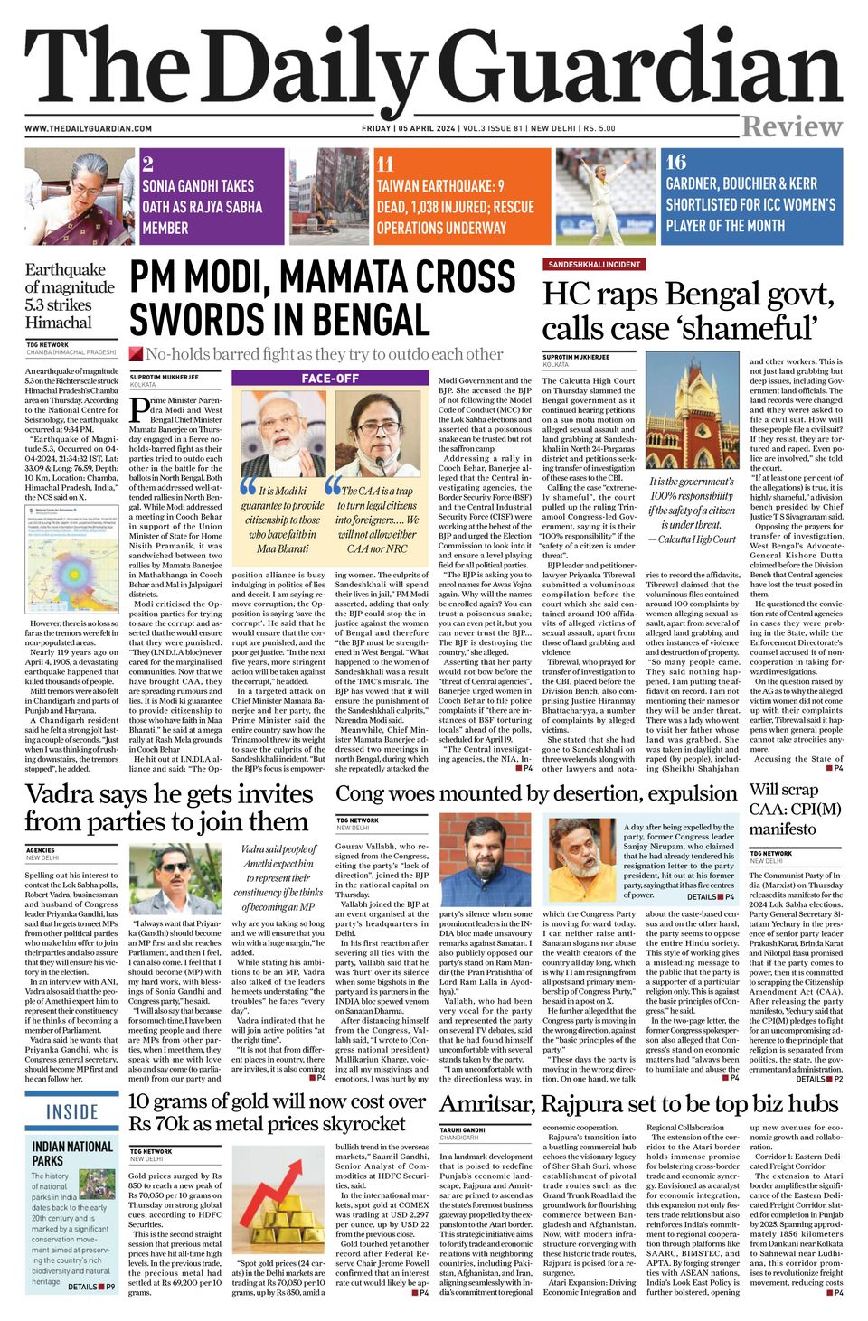 Get digital access to The Daily Guardian - April 05, 2024 issue ...
